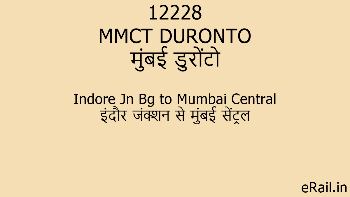 12228 MMCT DURONTO Train Route