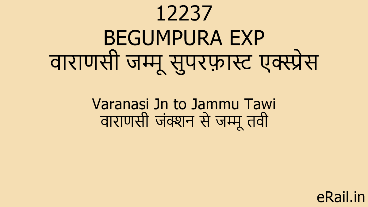 12237 BEGUMPURA EXP Train Route