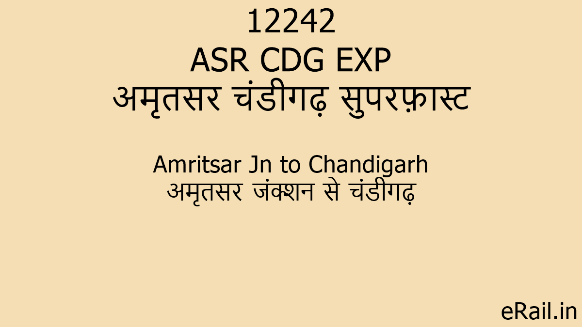 12242 ASR CDG EXP Train Route