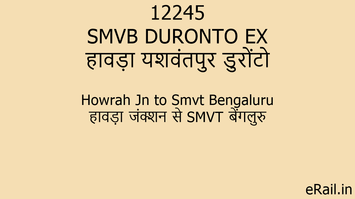 12245 SMVB DURONTO EX Train Route