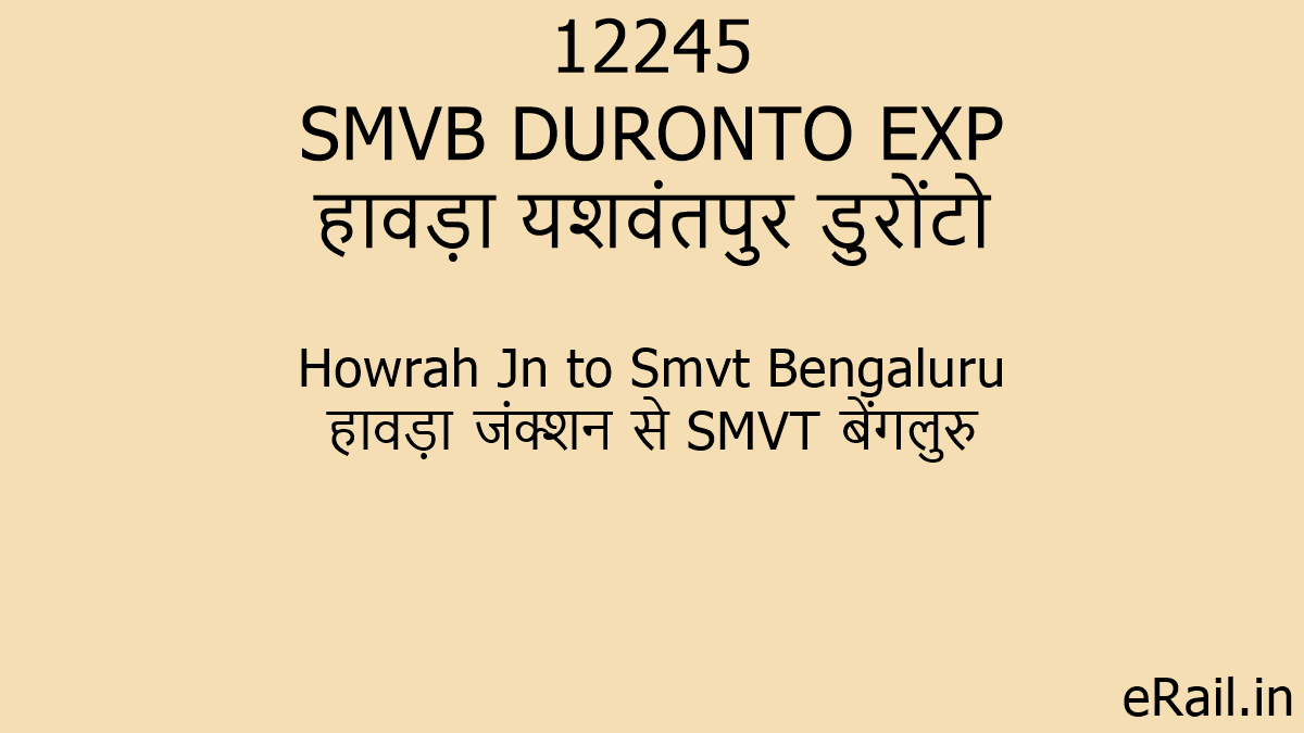 12245 SMVB DURONTO EXP Train Route