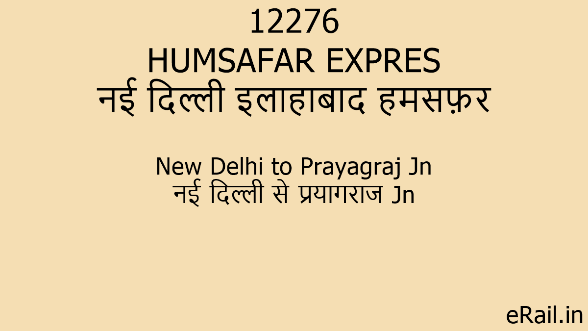 12276 HUMSAFAR EXPRES Train Route