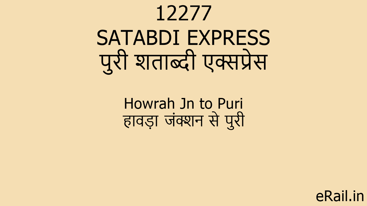 12277 SATABDI EXPRESS Train Route