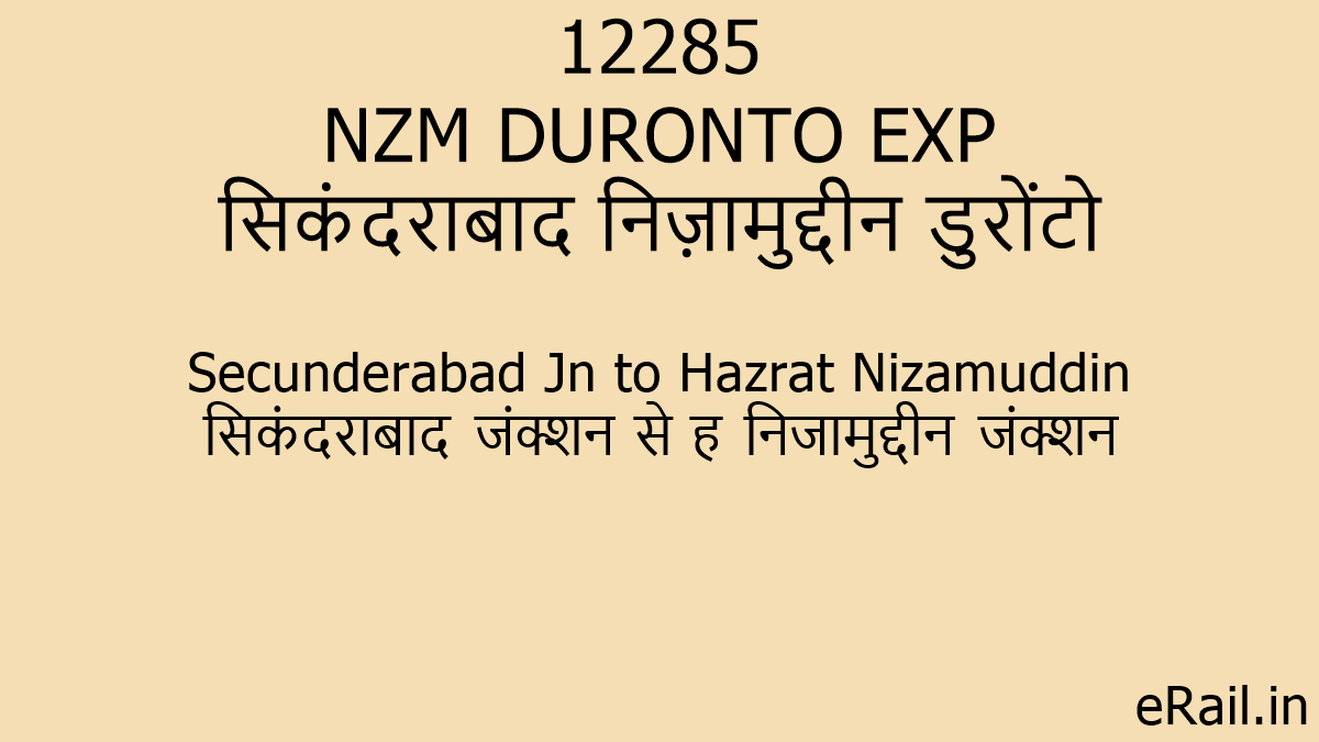 12285 NZM DURONTO EXP Train Route