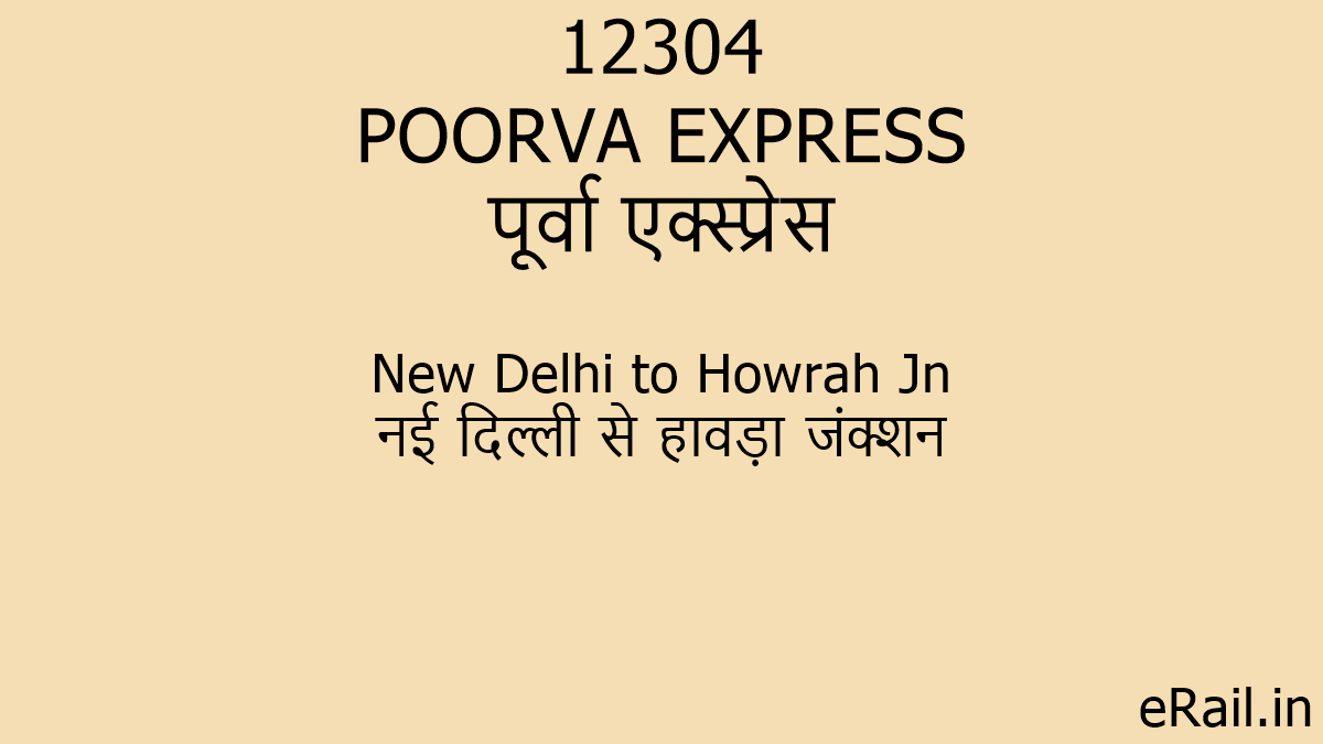 12304 POORVA EXPRESS Train Route