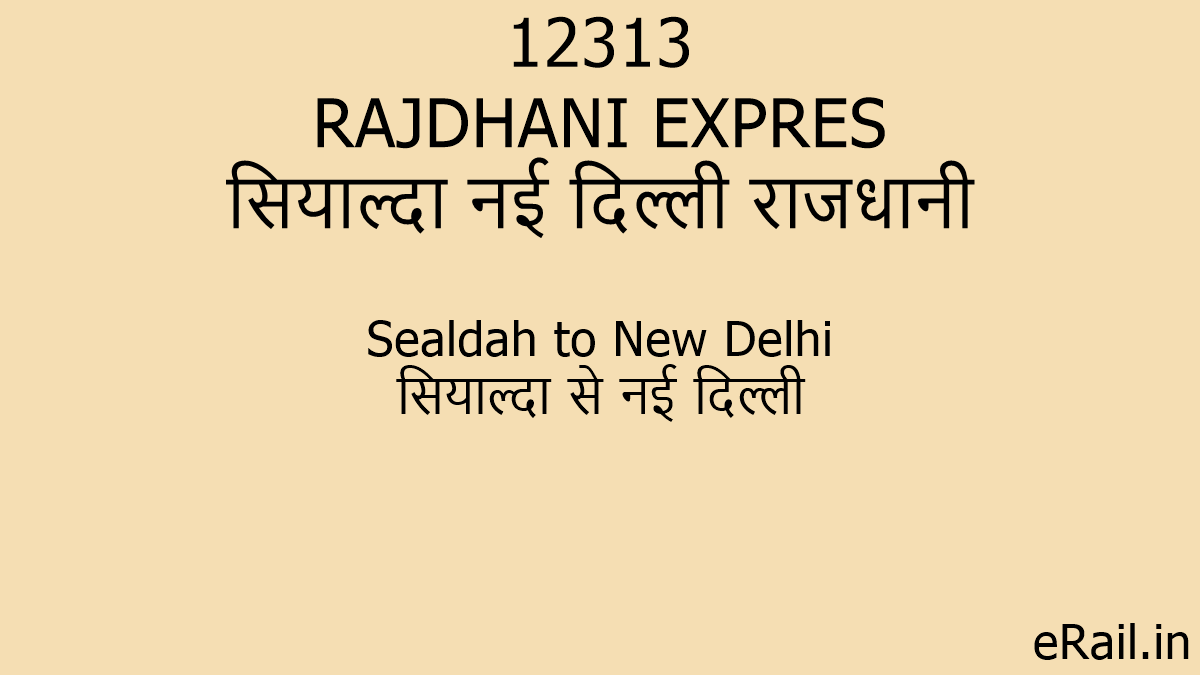 12313 RAJDHANI EXPRES Train Route