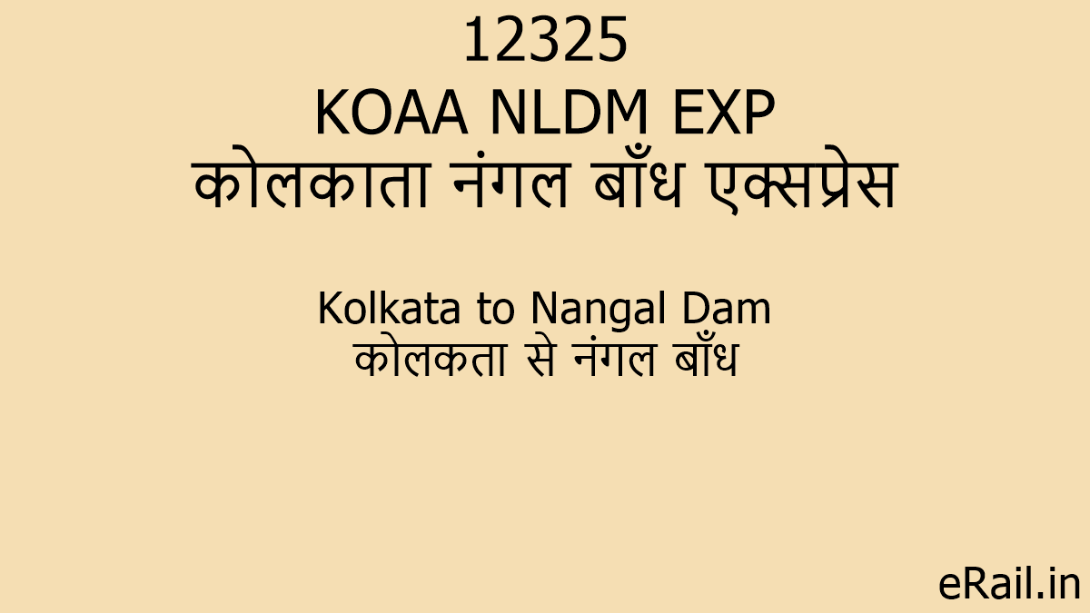 12325 KOAA NLDM EXP Train Route