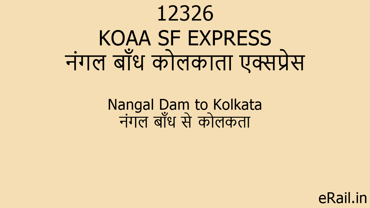 12326 KOAA SF EXPRESS Train Route