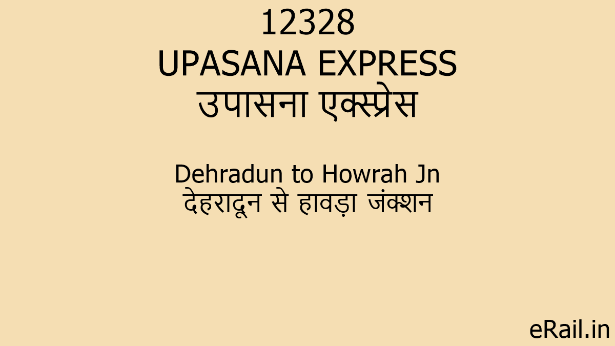 12328 UPASANA EXPRESS Train Route
