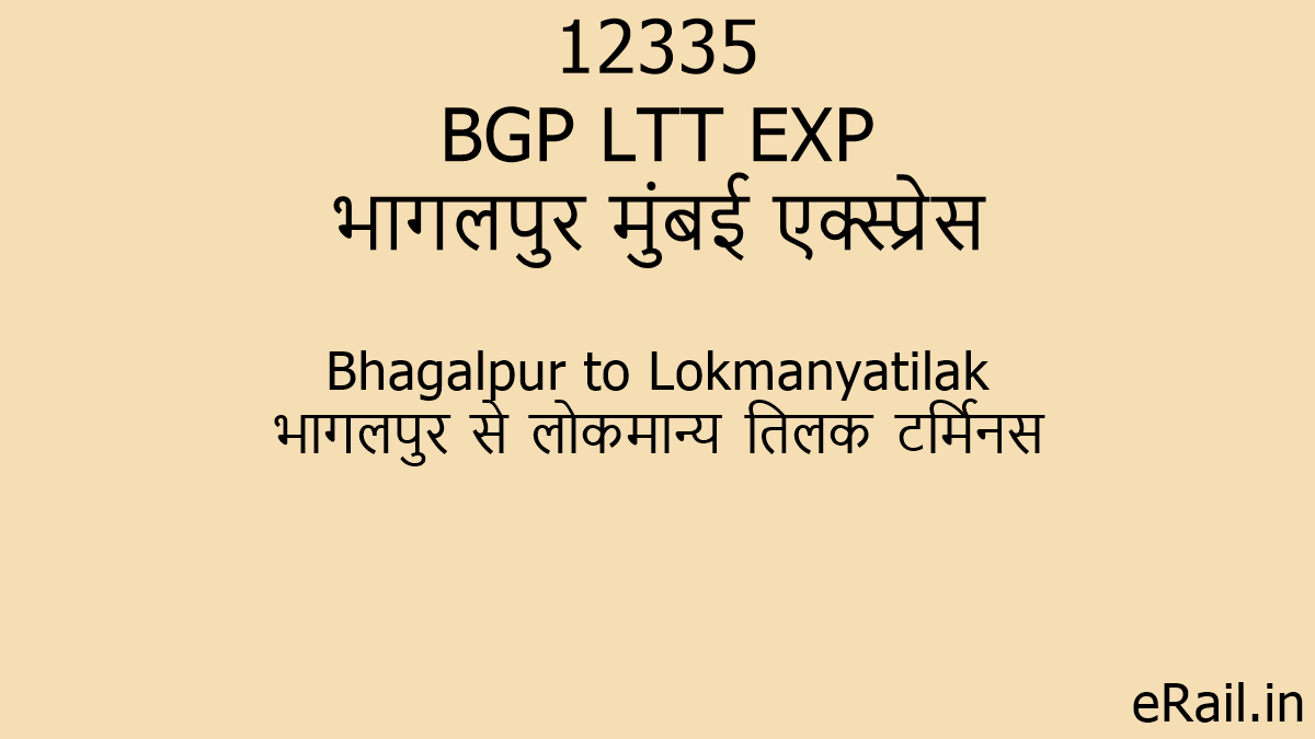 12335 BGP LTT EXP Train Route