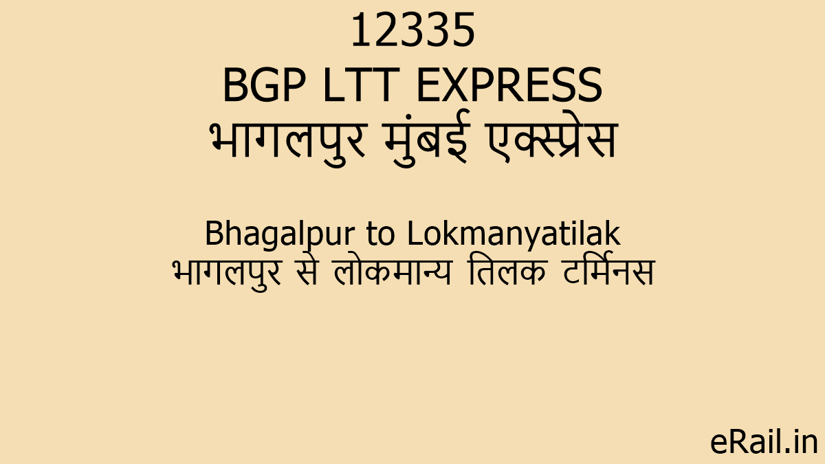 12335 BGP LTT EXPRESS Train Route
