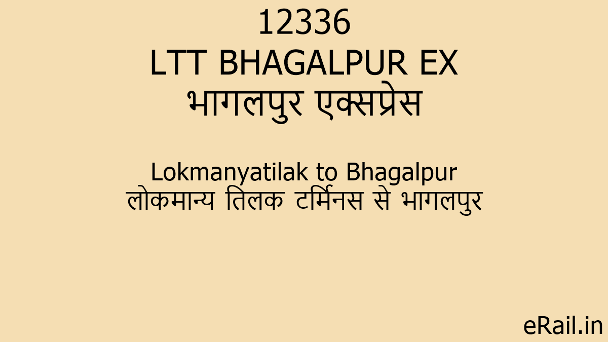 12336 LTT BHAGALPUR EX Train Route