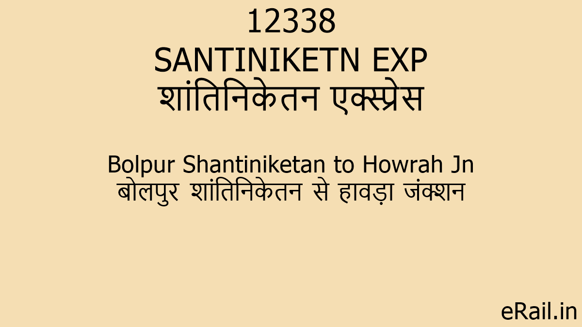 12338 SANTINIKETN EXP Train Route