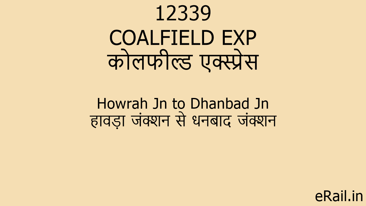 12339 COALFIELD EXP Train Route