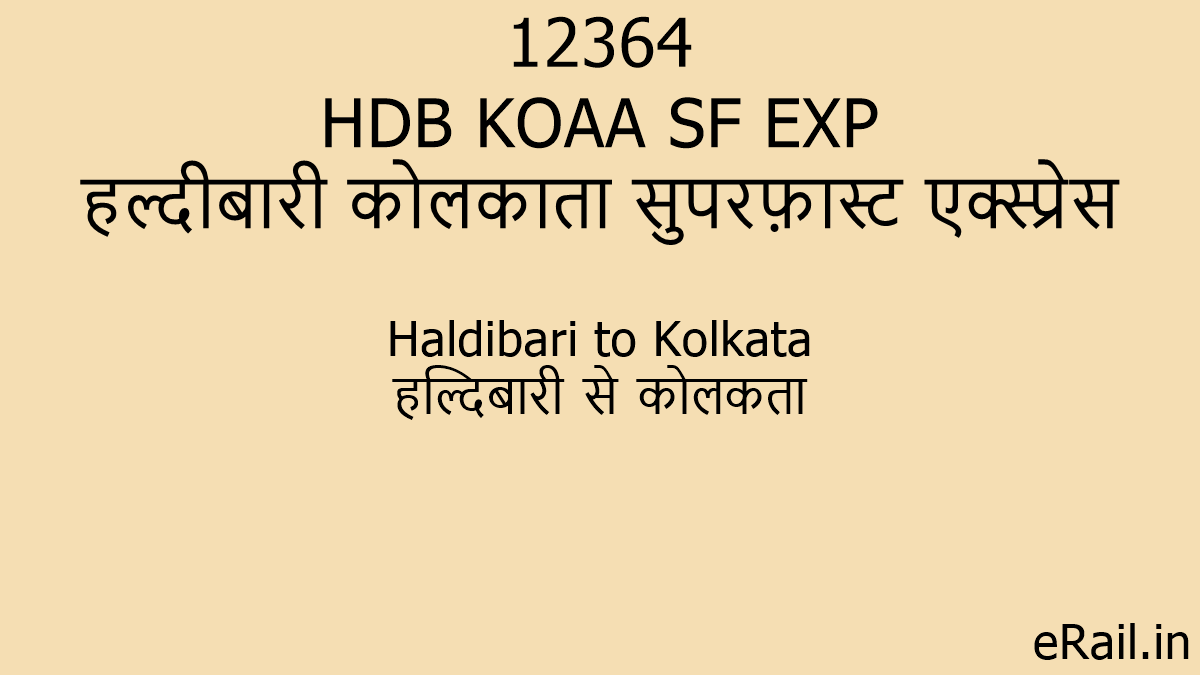 12364 HDB KOAA SF EXP Train Route