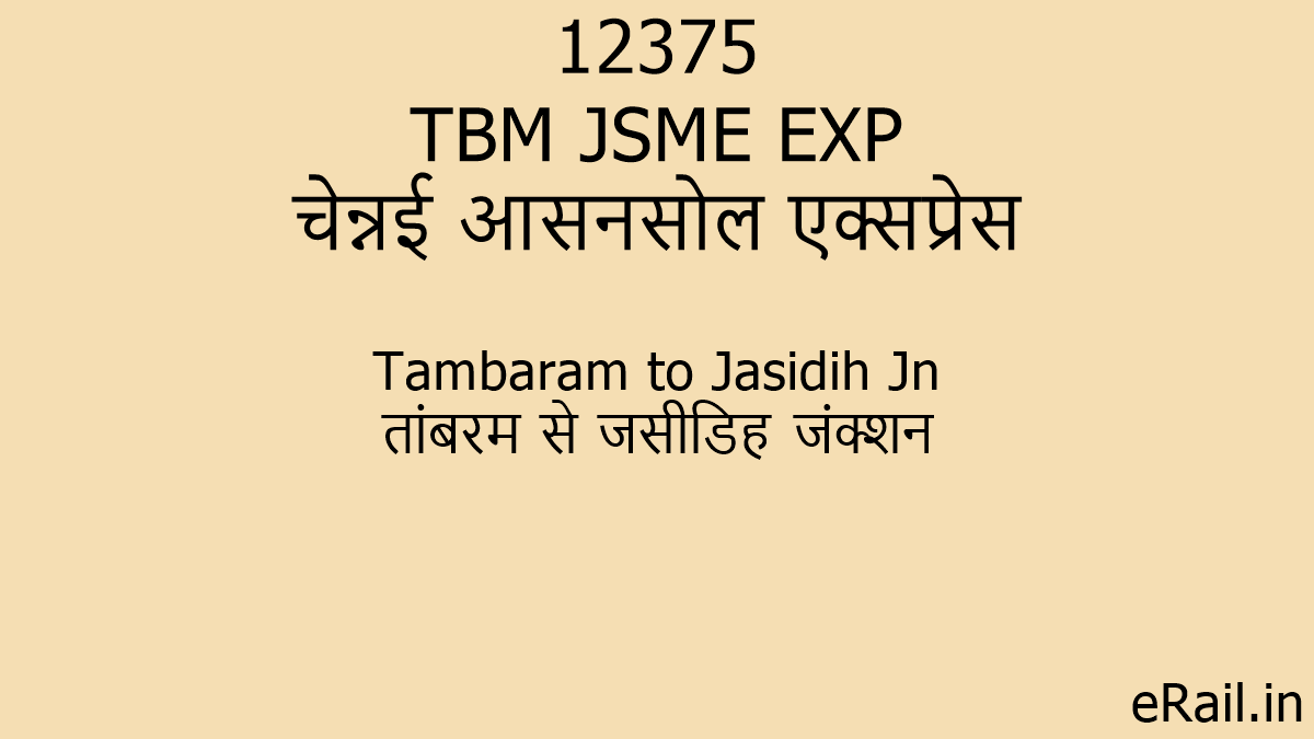 12375 TBM JSME EXP Train Route