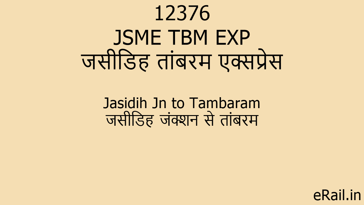 12376 JSME TBM EXP Train Route