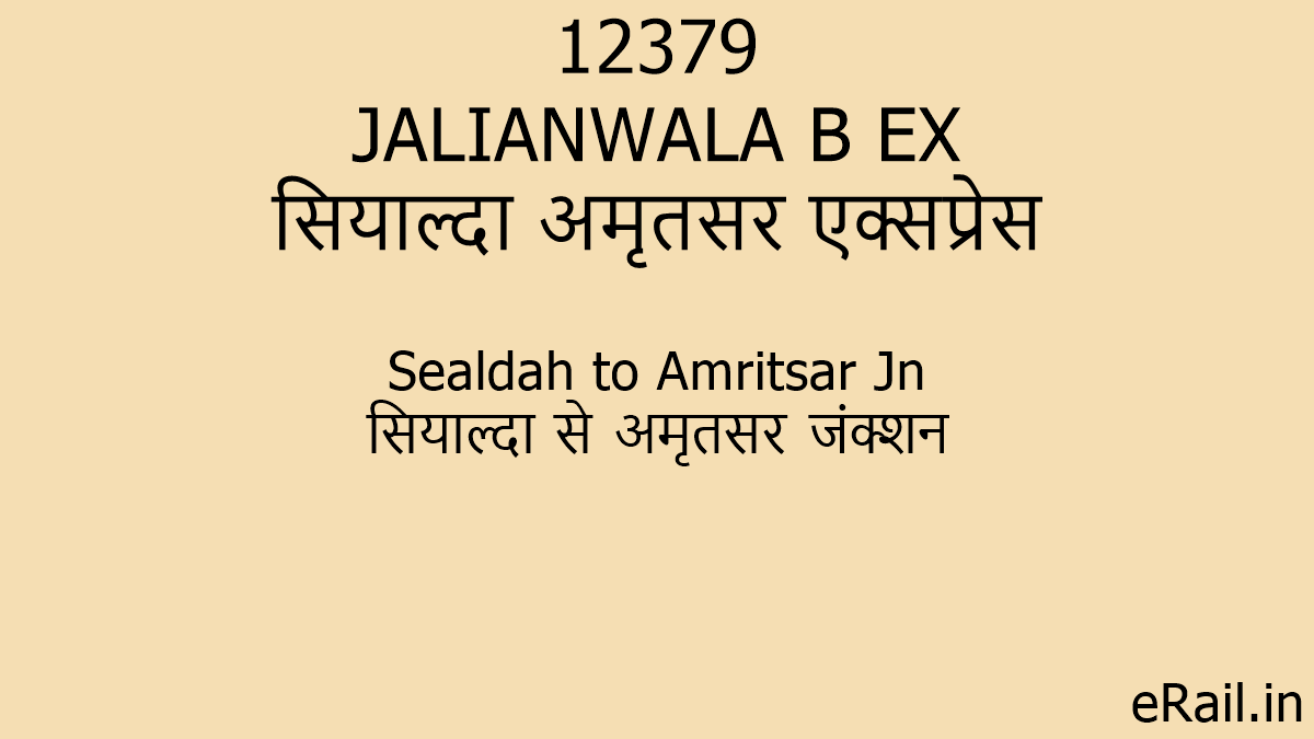 12379 JALIANWALA B EX Train Route