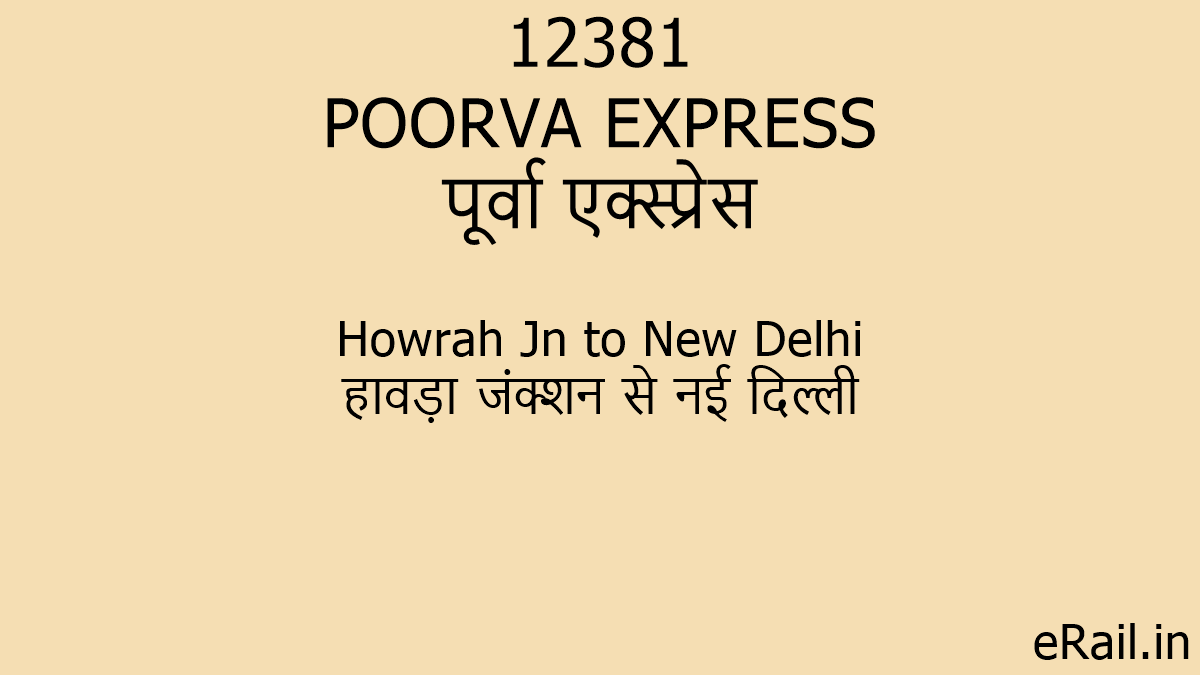 12381 POORVA EXPRESS Train Route