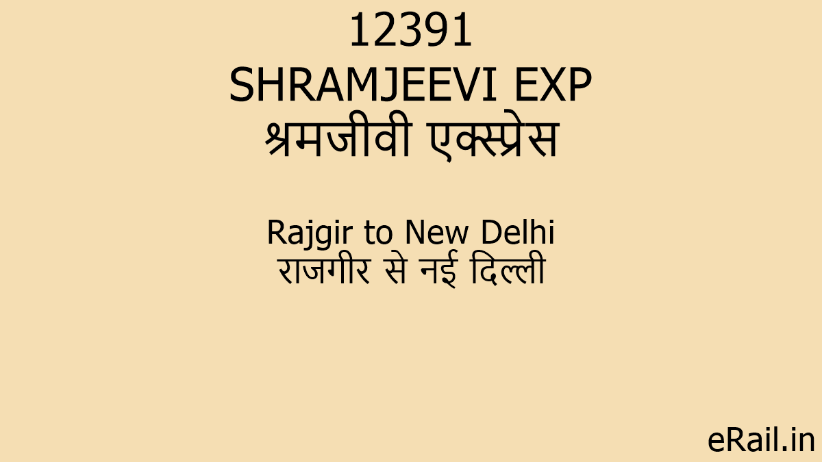12391 SHRAMJEEVI EXP Train Route