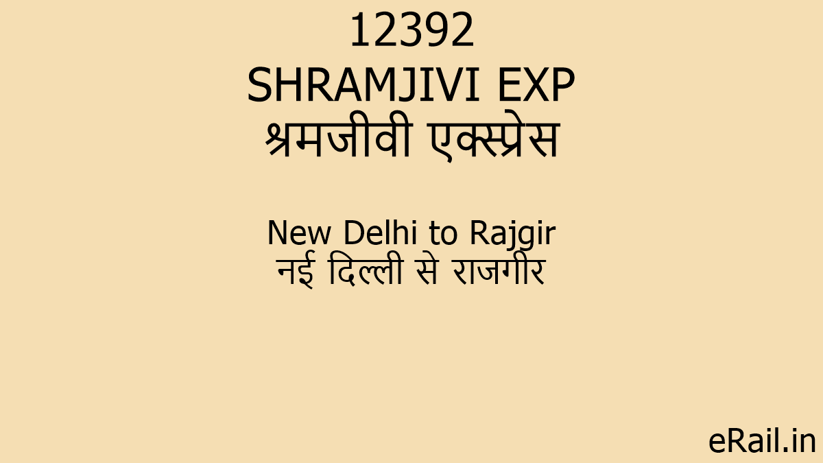 12392 SHRAMJIVI EXP Train Route