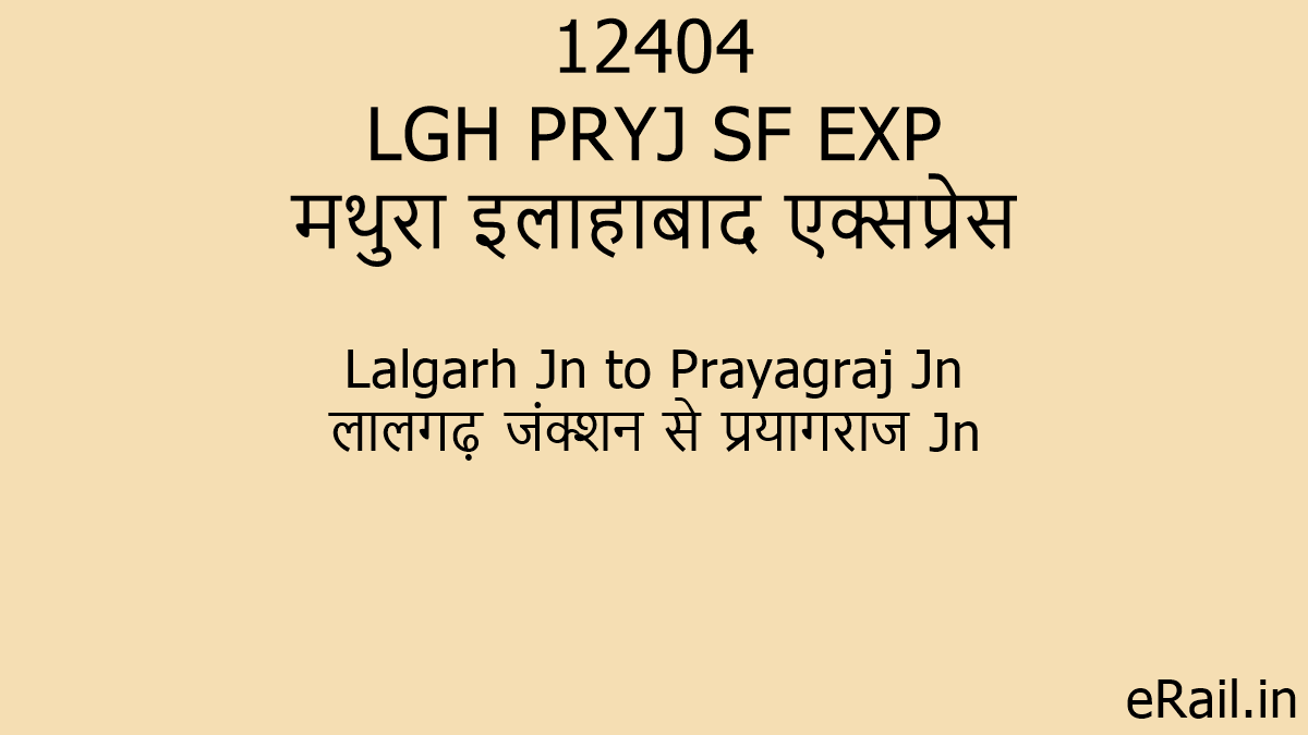 12404 LGH PRYJ SF EXP Train Route