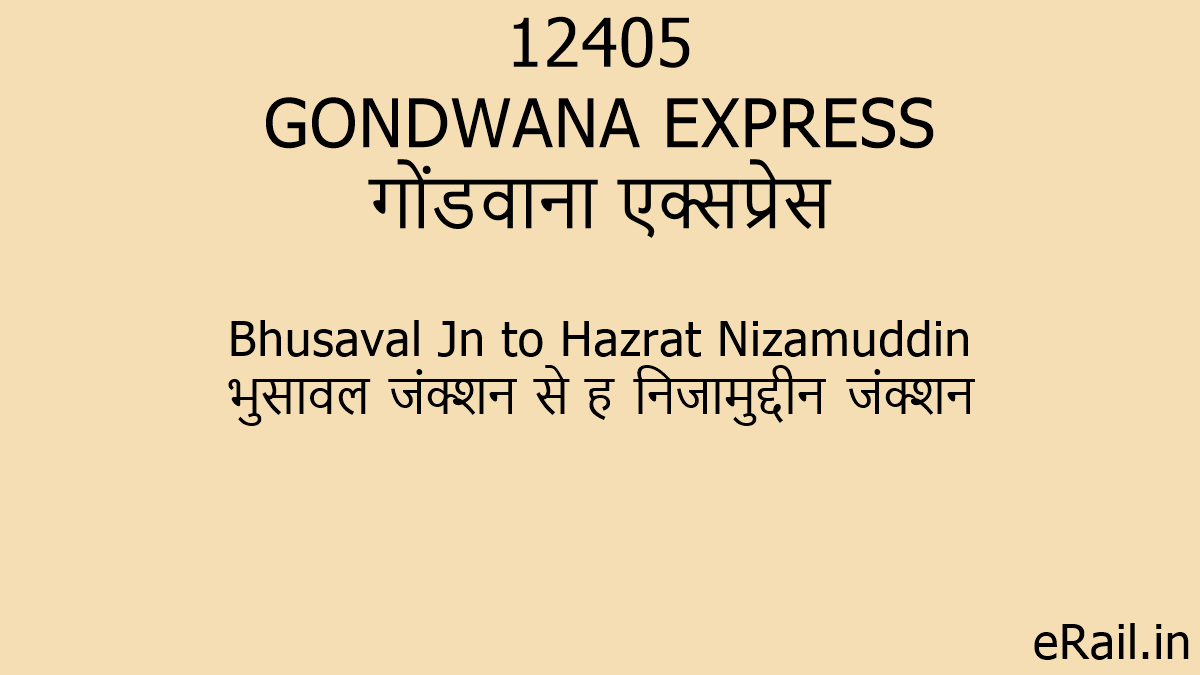 12405 GONDWANA EXPRESS Train Route