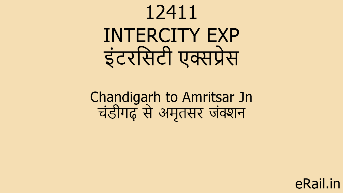 12411 INTERCITY EXP Train Route