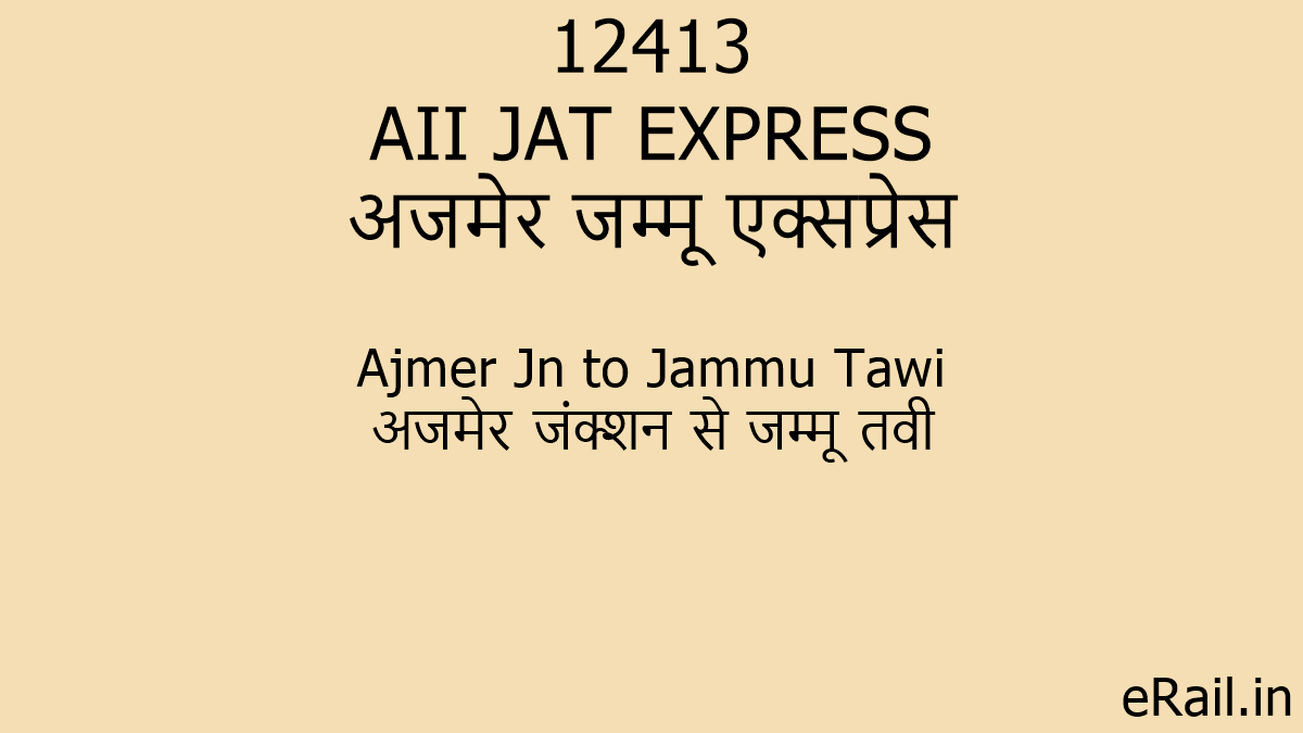 12413 AII JAT EXPRESS Train Route