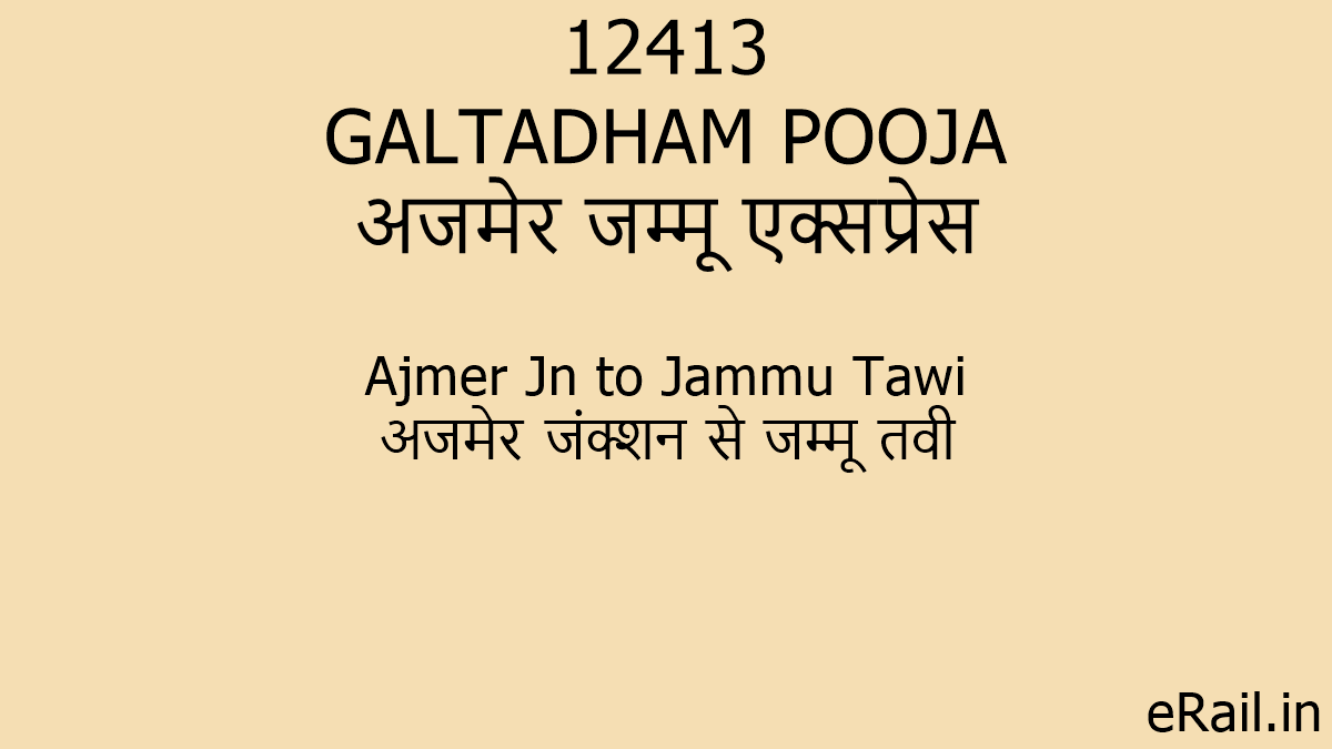 12413 GALTADHAM POOJA Train Route