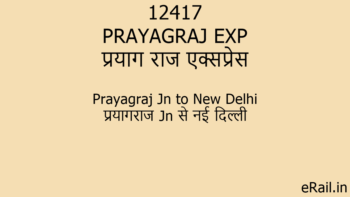 12417 PRAYAGRAJ EXP Train Route