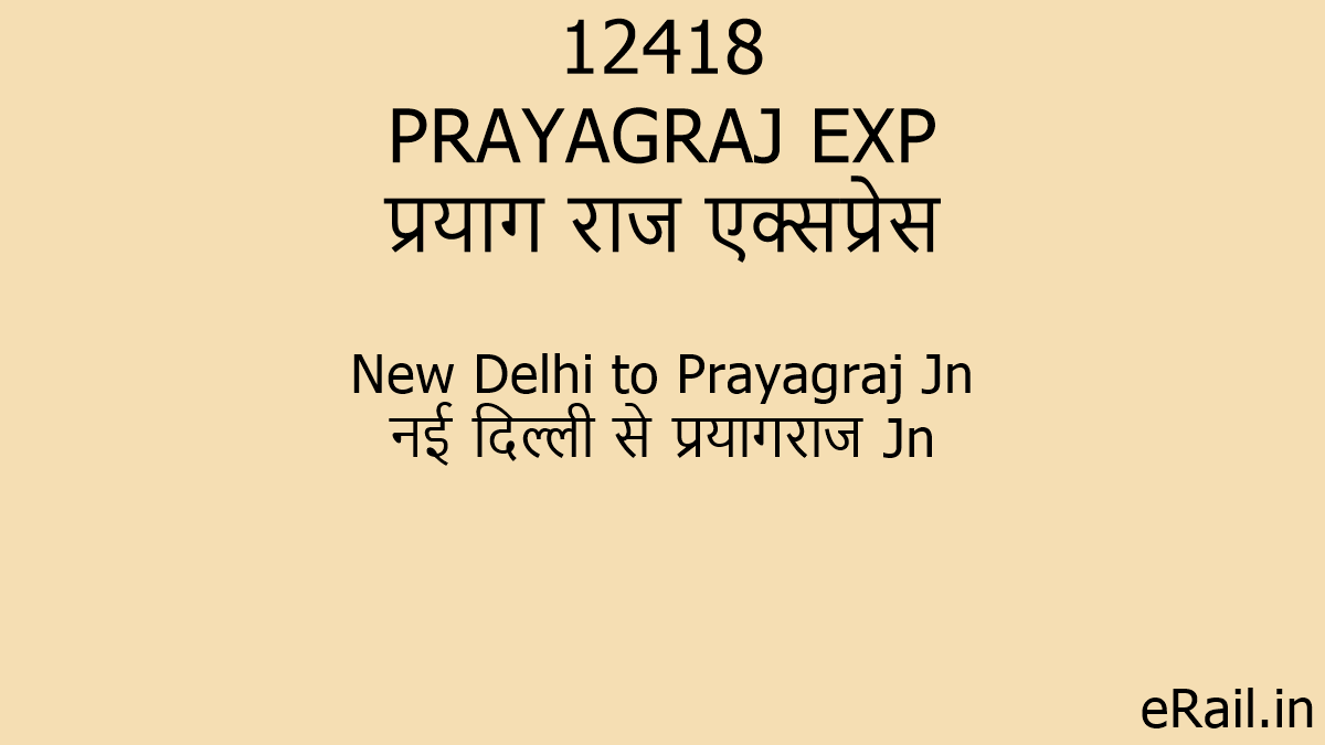 12418 PRAYAGRAJ EXP Train Route