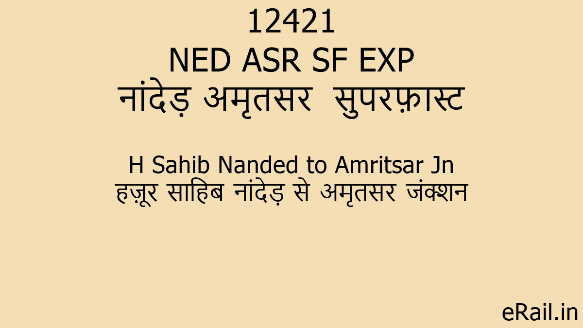 12421 NED ASR SF EXP Train Route