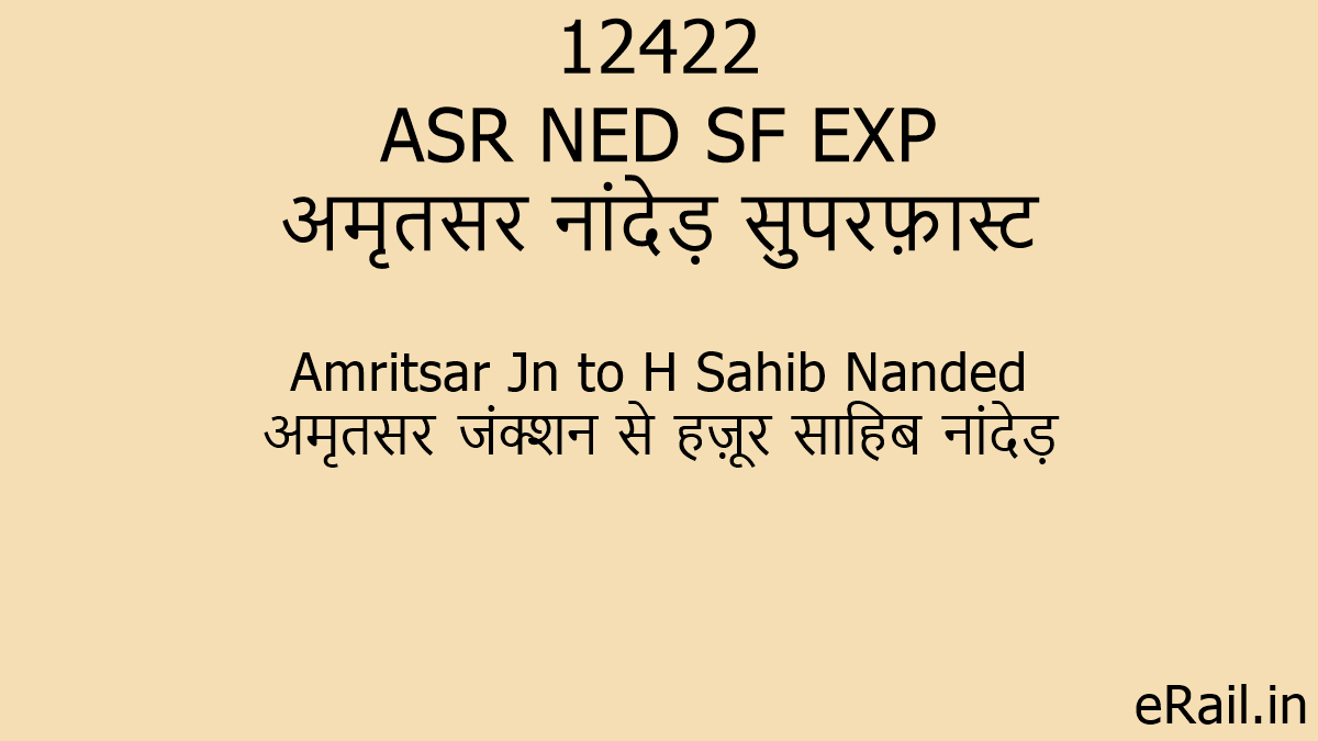 12422 ASR NED SF EXP Train Route