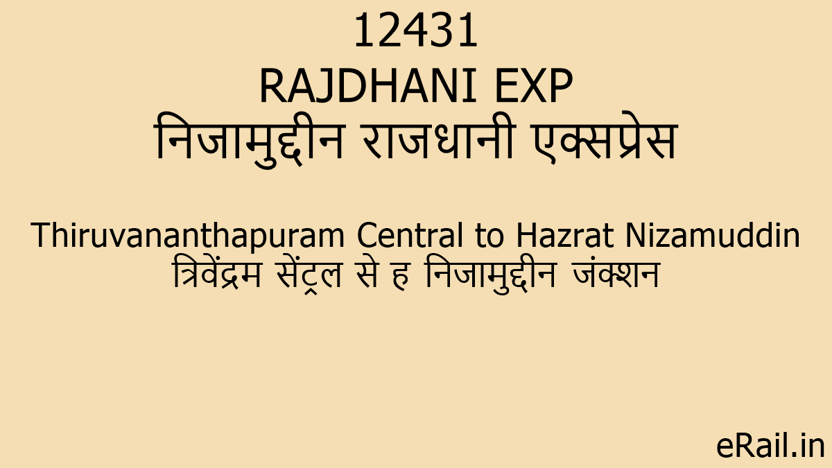 12431 RAJDHANI EXP Train Route