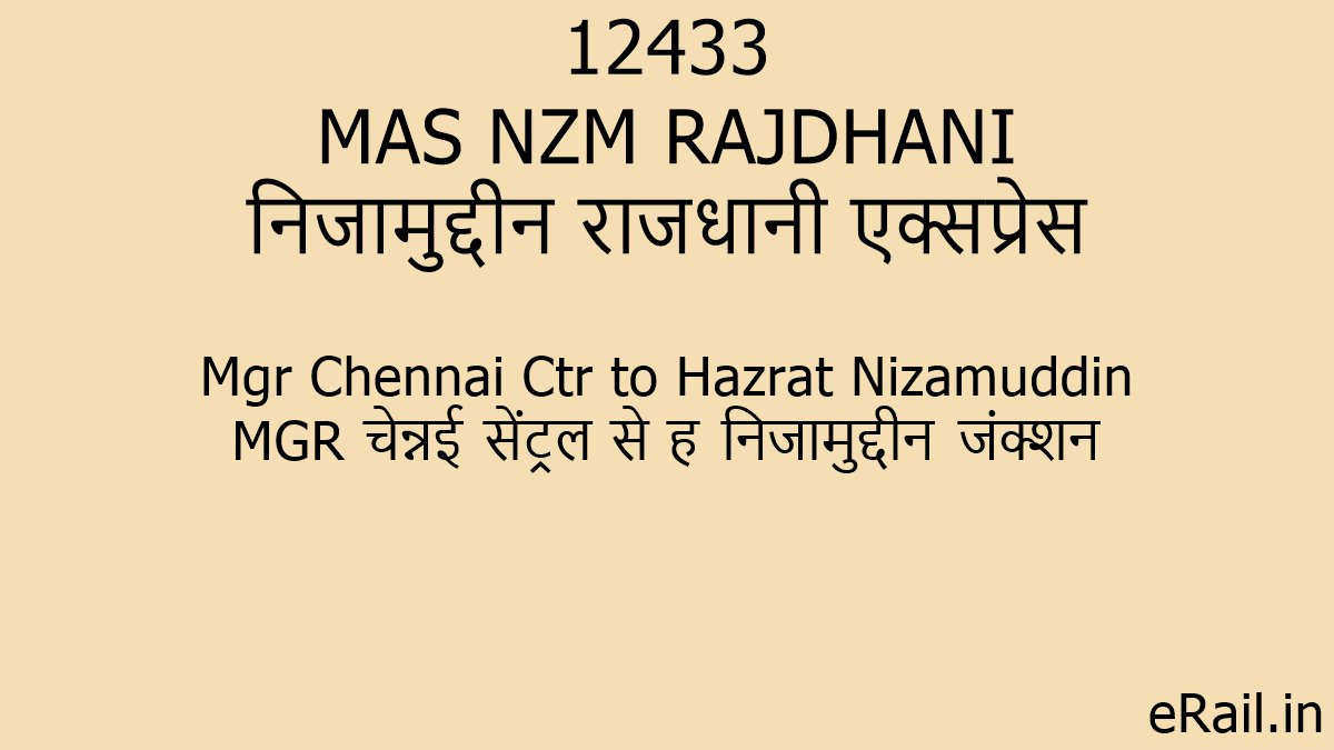 12433 MAS NZM RAJDHANI Train Route