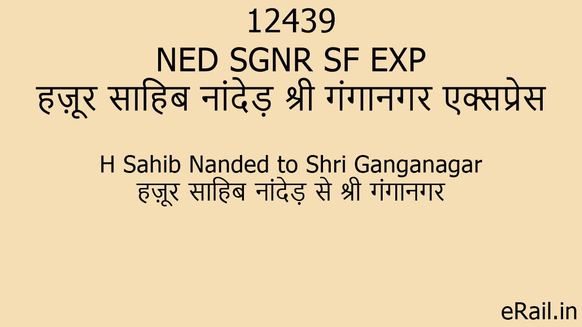 12439 NED SGNR SF EXP Train Route