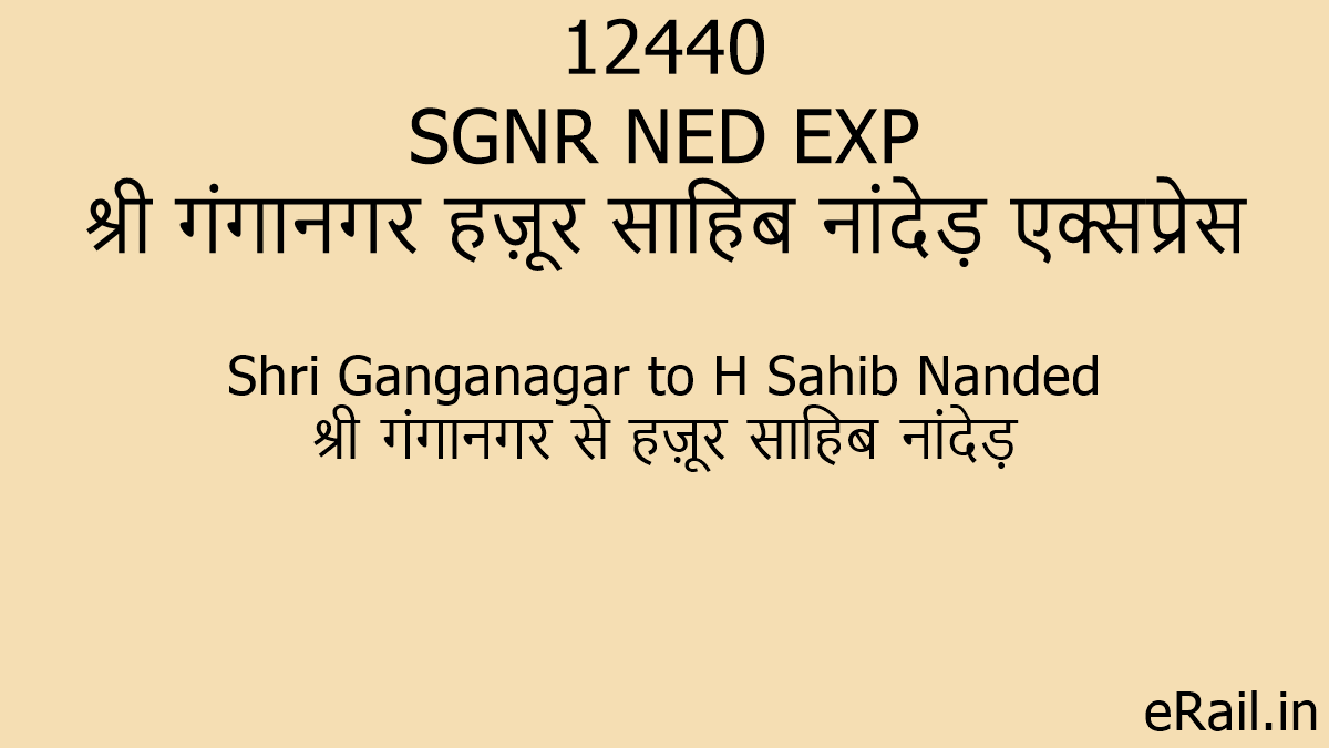 12440 SGNR NED EXP Train Route