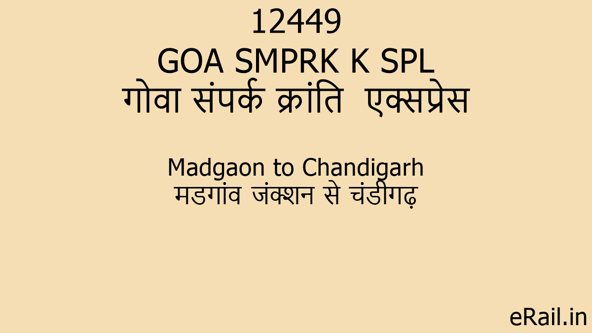 12449 GOA SMPRK K SPL Train Route 12449 GOA SMPRK K SPL Train Route