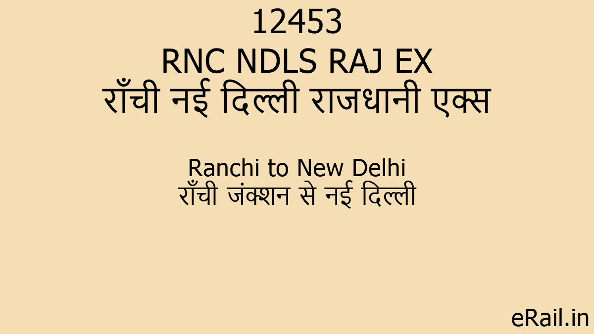 12453 RNC NDLS RAJ EX Train Route