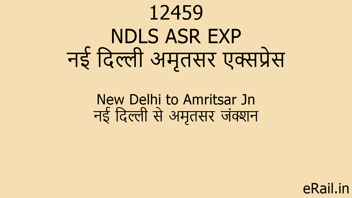 12459 NDLS ASR EXP Train Route