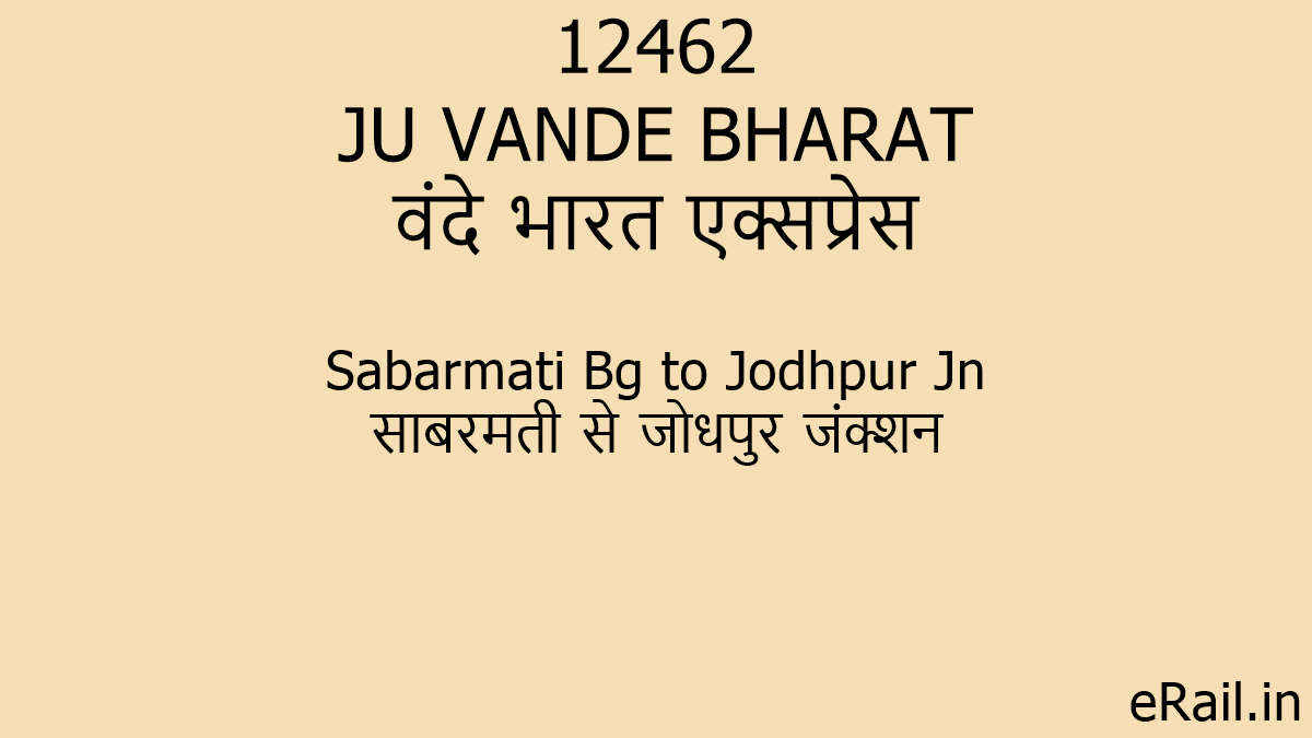 12462 JU VANDE BHARAT Train Route