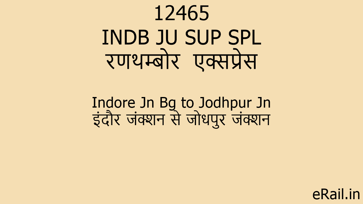 12465 INDB JU SUP SPL Train Route