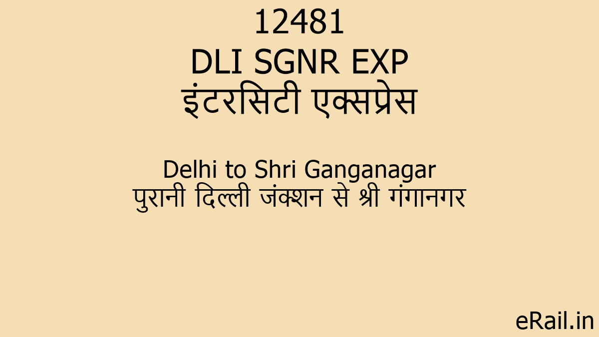 12481 DLI SGNR EXP Train Route