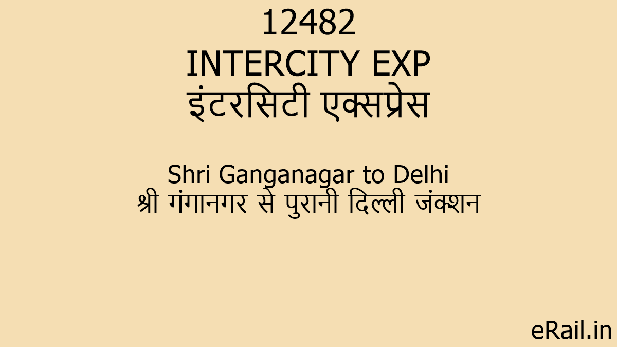 12482 INTERCITY EXP Train Route