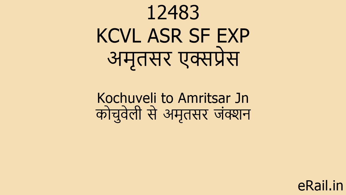 12483 KCVL ASR SF EXP Train Route