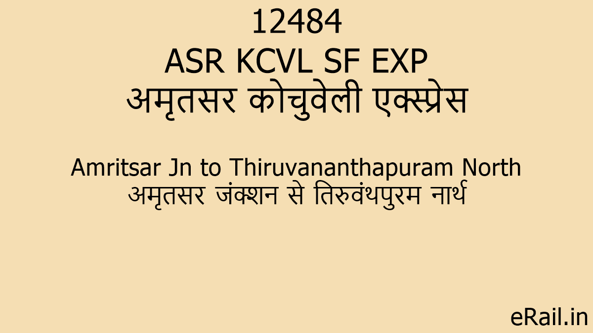 12484 ASR KCVL SF EXP Train Route