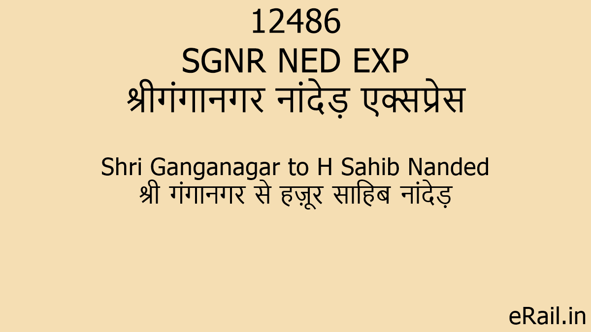 12486 SGNR NED EXP Train Route