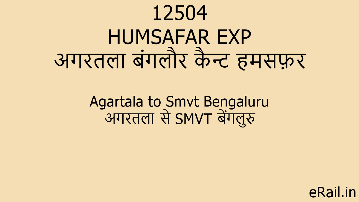 12504 HUMSAFAR EXP Train Route