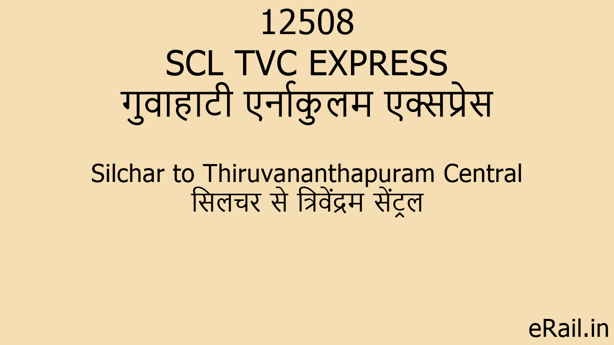 12508 SCL TVC EXPRESS Train Route
